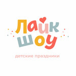 Like show (prospekt N.S. Yermakova No:3), çocuklar için kutlama organizasyonları  Novokuznetsk'ten