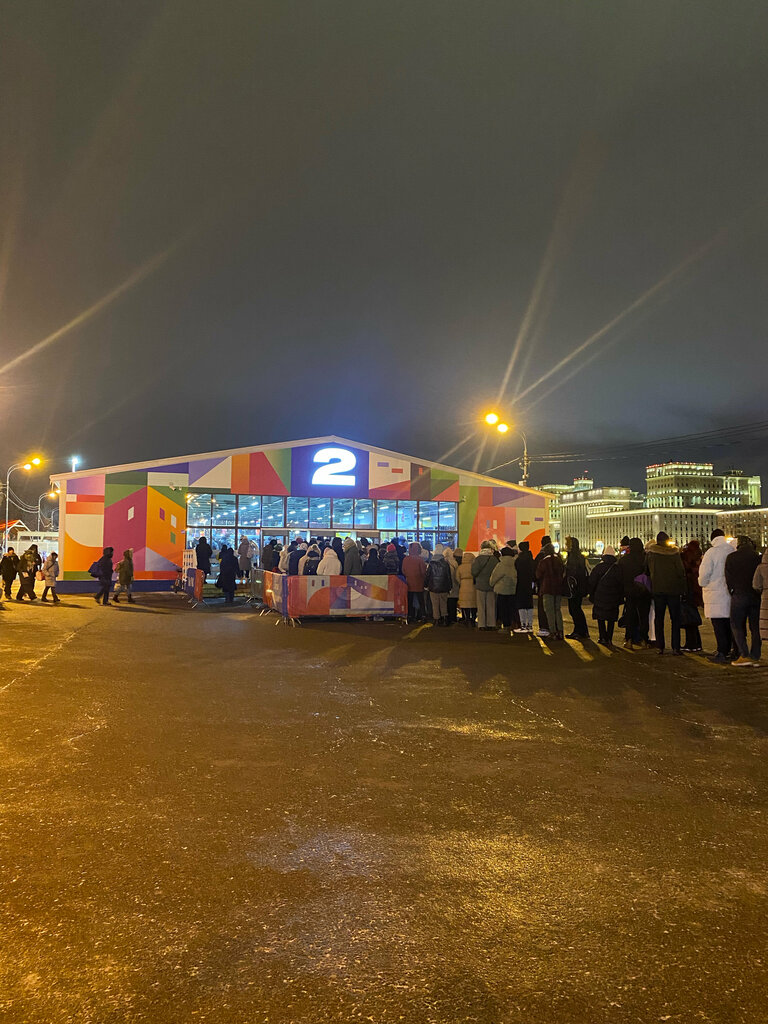 Kiralama noktası Павильон проката № 2, Moskova, foto