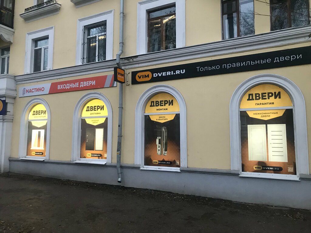 Kapılar Vim Dveri, Samara, foto