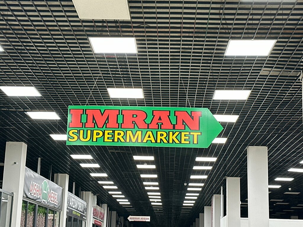 Süpermarket Imran, Atırav, foto