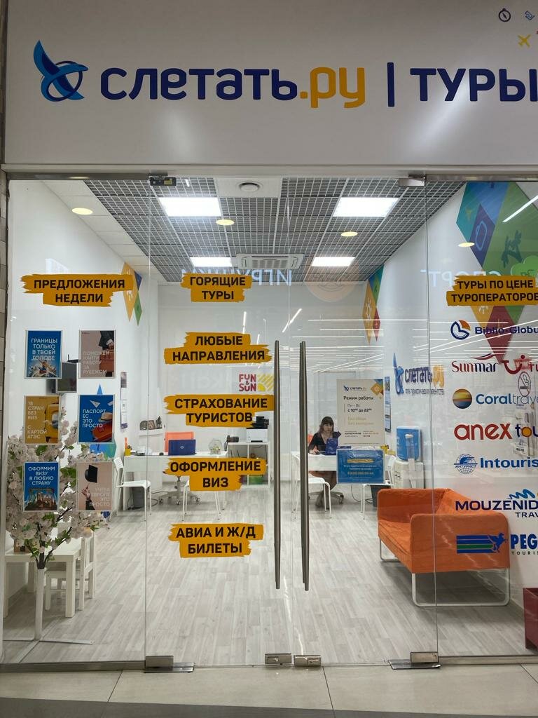 Pasaport ve vize işlemleri Первый Визовый центр, Kursk, foto