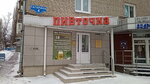 Pivtochka (Gagarina Street No:4), bira dükkanı  Belgorod'dan