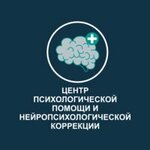 Center of psychological help (Sirenevy bulvar No:2, selo Rozhdestveno), psikoloji merkezi  Moskova ve Moskovskaya oblastından