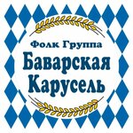 Bavarskaya Karusel (1st Tverskaya-Yamskaya Street No:10), müzik ve dans grupları  Moskova'dan