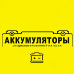 Akb_52 (Transportnaya ulitsa No:17/2), akümülatör ve şarj cihazları  Pavlovo'dan