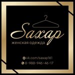 Saxap (ulitsa Kalinina No:3), giyim mağazası  Belaya Kalitva'dan