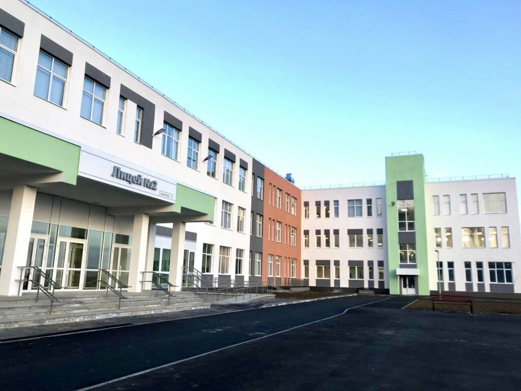 Lise Лицей № 2, корпус № 2, Orenburg, foto