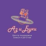 АЗ и Буки (Oktyabrskaya Street No:3), çocuk ıslah merkezi  Ramenskoye'den