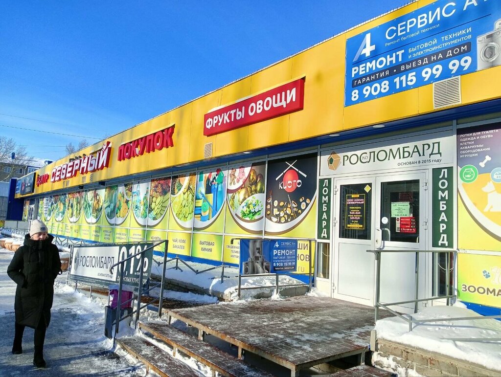 Rehincilik Roslombard, Omsk, foto