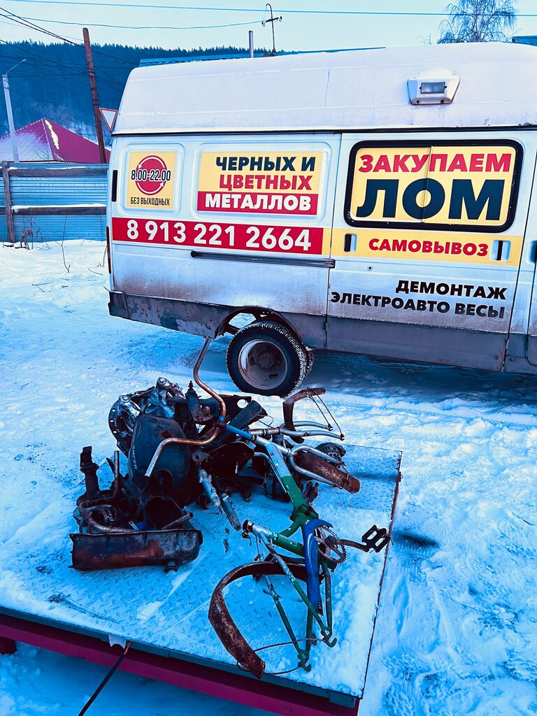 Geri dönüşüm maddeleri Алтайвторметалл, Gorno‑Altaysk, foto