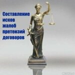 Юрист Воронова М. А. (ulitsa Zhilgorodok No:1, Olgino Microdistrict), hukuk büroları  Balaşiha'dan