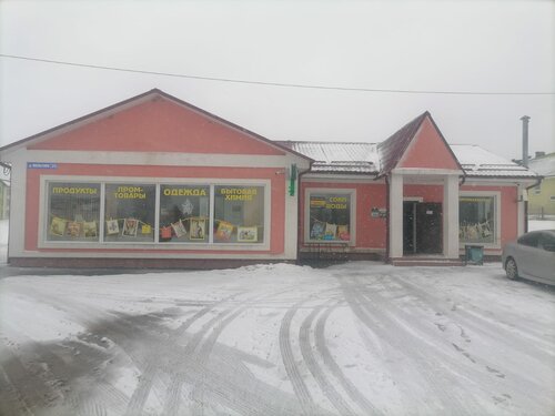 Market Продукты, Smolenskaya oblastı, foto
