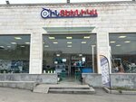 Шинтехника (David-Bek Street No:222), pompa ve pompalama ekipmanları firmaları  Erivan'dan