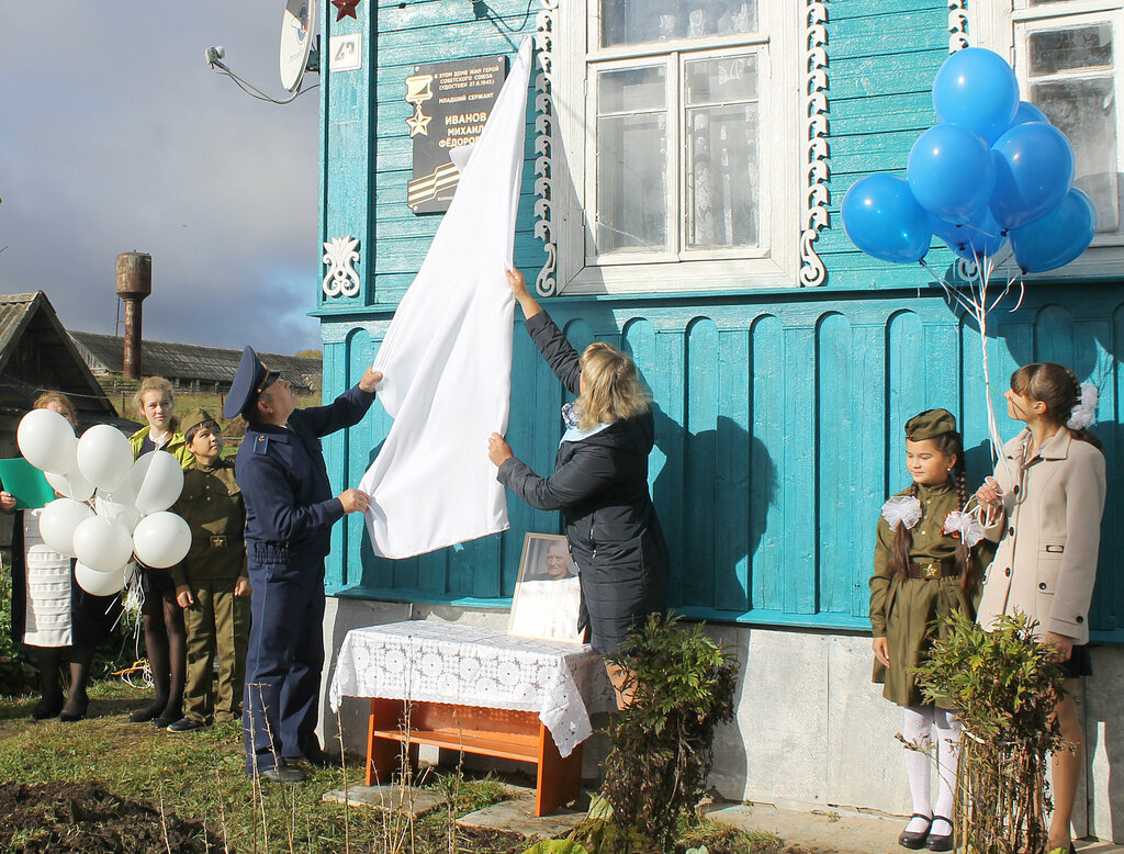 Anıt levhası, anıt taş Герою Советского Союза Иванову Михаилу Фёдоровичу, Novgorodskaya oblastı, foto