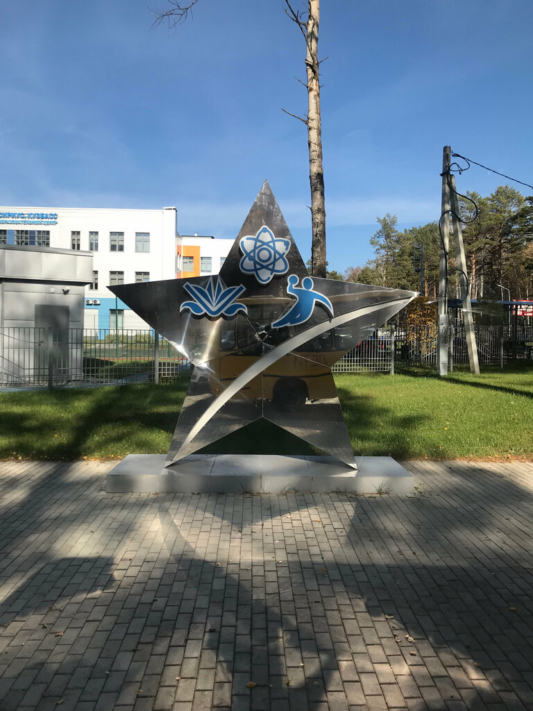 Kurs Региональный образовательный центр Сириус, Кузбасс, , foto