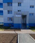 Царское (No:1, Olimpiyskiy mikrorayon), market  Nadym'dan