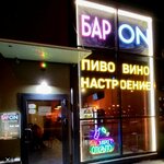 Baron (Turistskaya Street No:26с1), alkollü içecekler  Saint‑Petersburg'dan
