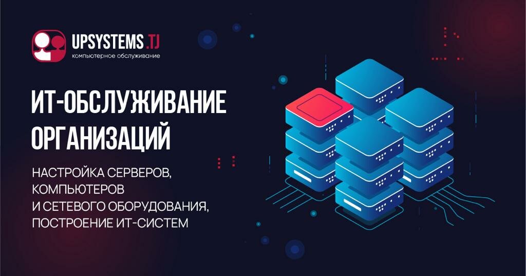 Bilişim firmaları IT Company Apsystems, Duşanbe, foto