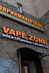 Vape Zone (Bolshevikov Avenue No:1), elektronik sigara satış noktaları  Saint‑Petersburg'dan