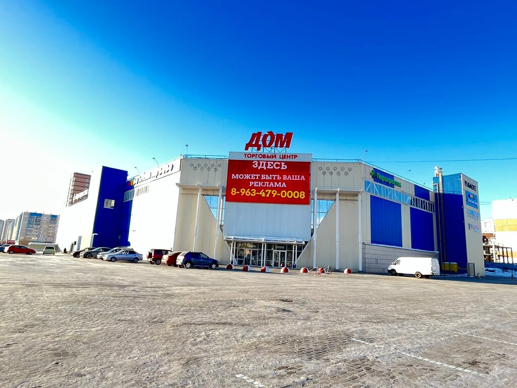 Reklam ajansları Konto, Magnitogorsk, foto
