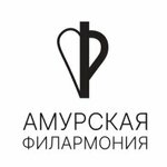 Amur Regional Philharmonic Society (Pionerskaya Street No:1), filarmoni  Blagoveshchensk'ten