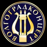 Volgogradkontsert (Marshala Chuykova Street No:4А), etkinlik organizasyonu  Volgograd'dan