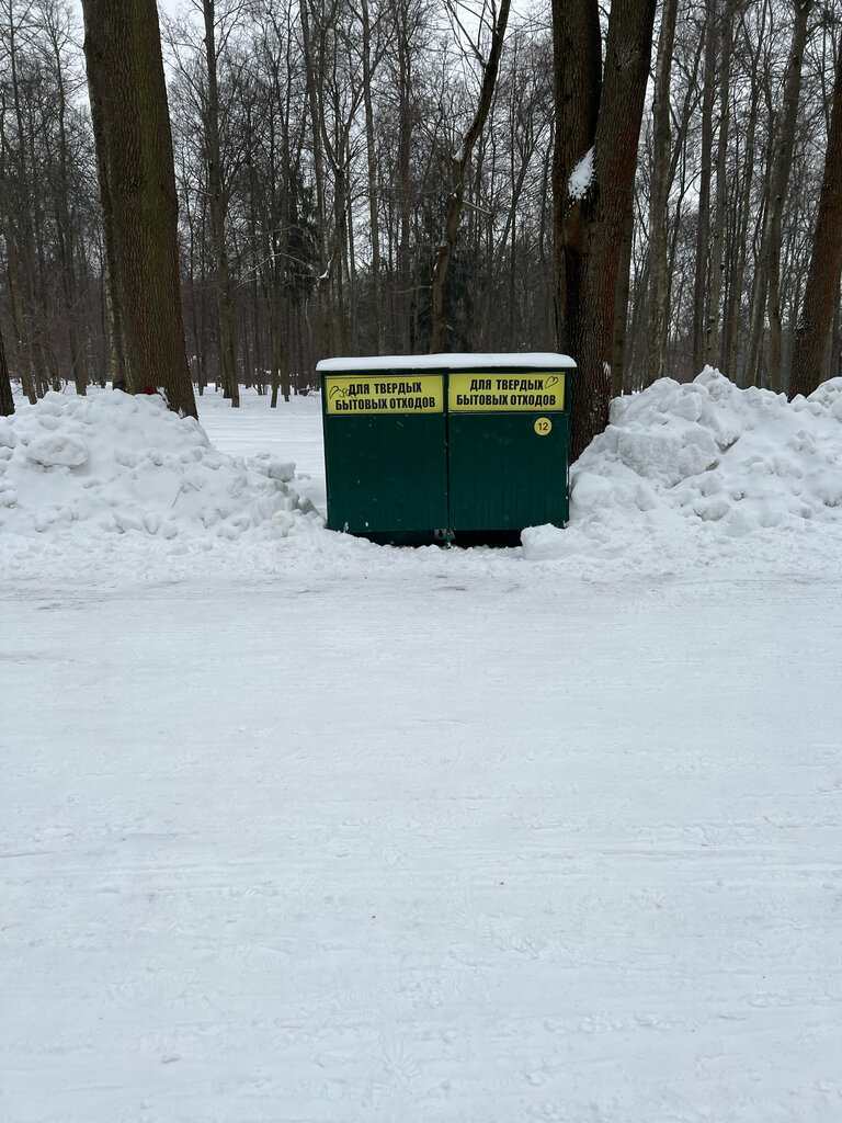 Çöp alanları Trash and garbage disposal area, Tula, foto