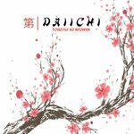 Daiichi (Severnaya Street No:6, Tsentralniy Microdistrict), asya ürünleri mağazası  Soçi'den
