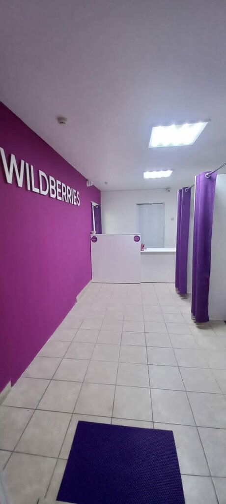 Teslimat noktası Wildberries, Barnaul, foto