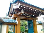 Fukushoji temple (Tokyo Metropolis, Special Ward Kita), pagoda  Tokyo'dan