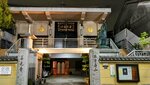 Oji Zenkoji temple (Tokyo Metropolis, Special Ward Kita), pagoda  Tokyo'dan