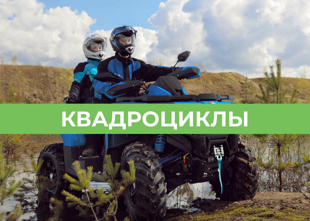 Motosiklet satışı Riders Drive, Kazan, foto