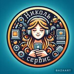 Nikol Service (Likhachyovskiy Avenue No:70к1), telefon tamir servisi  Dolgoprudny'den