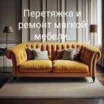 Перетяжка мягкой мебели (ulitsa Shevtsova No:1к1), mobilya tamir, tadilat  Krasnodar'dan