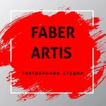 Faber Artis (Molodyozhnaya Street No:3А), sahne sanatları okulu  Himki'den