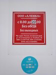 Продукты (ulitsa Mikitona No:1, rabochiy posyolok Stepnoye Ozero), market  Altayski krayından