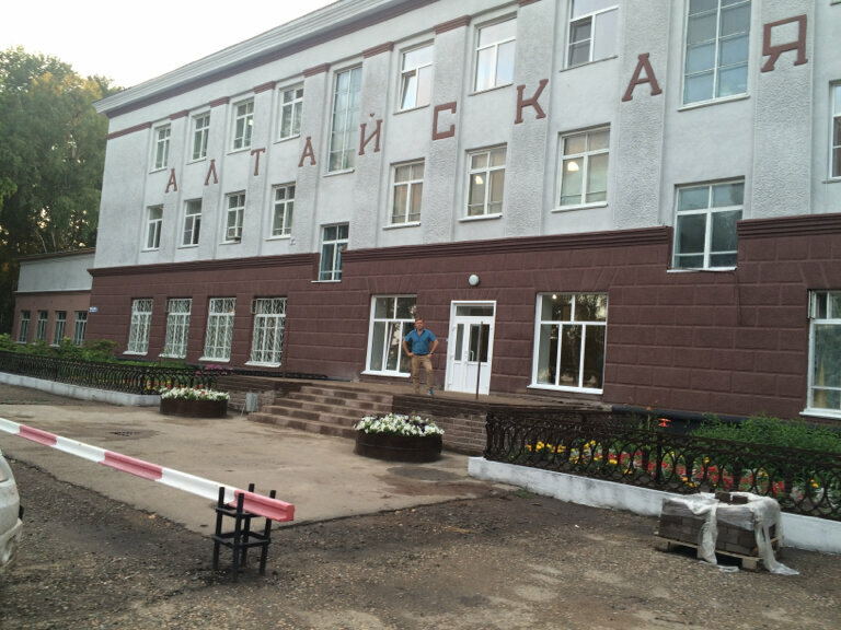 Ekspertiz hizmetleri Fgbu Altayskaya Mis, Altayski krayı, foto