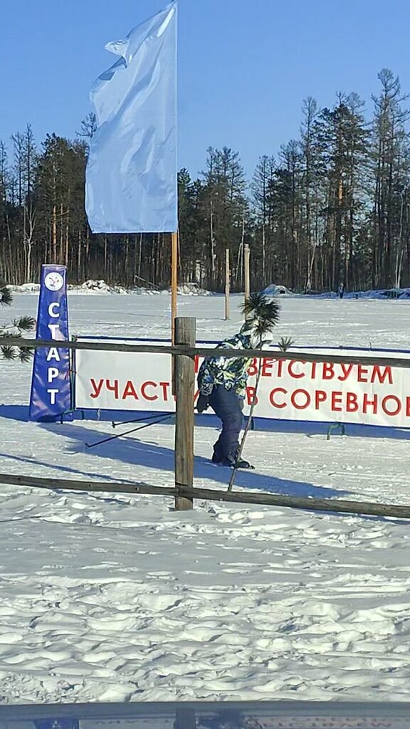 Kayak merkezleri Лыжная база Славянская, Severobaykalsk, foto