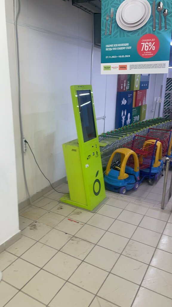 ATM'ler T-Bank, Moskova, foto