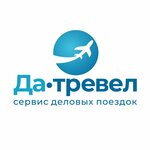 Da-Travel (Rimskogo-Korsakova Avenue No:45), uçak biletleri  Saint‑Petersburg'dan