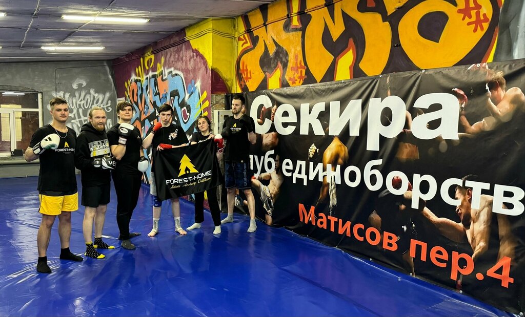 Spor kulüpleri Секира, Saint‑Petersburg, foto