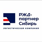 РЖД-партнер Сибирь (Tolmachyovskaya ulitsa No:43/1к6), demiryolu kargo  Novosibirsk'ten