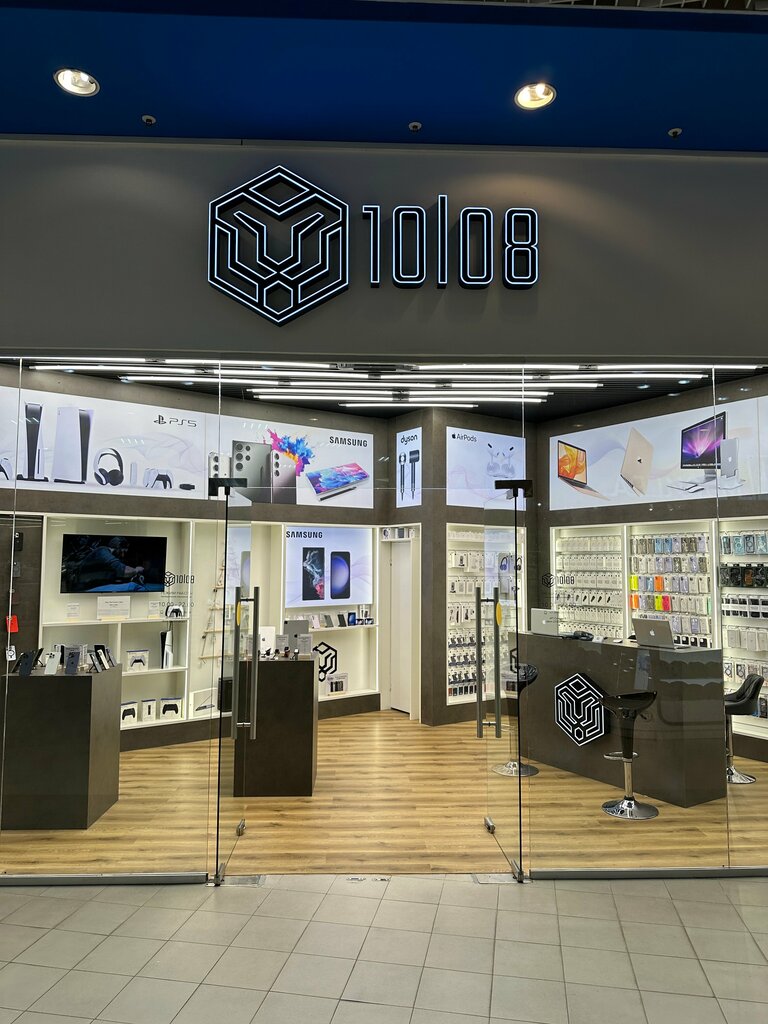 Elektronik eşya mağazaları Electronics store 10/08, Krasnodar, foto