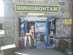 Шиномонтаж (Engelsa Street No:29), oto lastik tamiri  Yoshkar‑Ola'dan