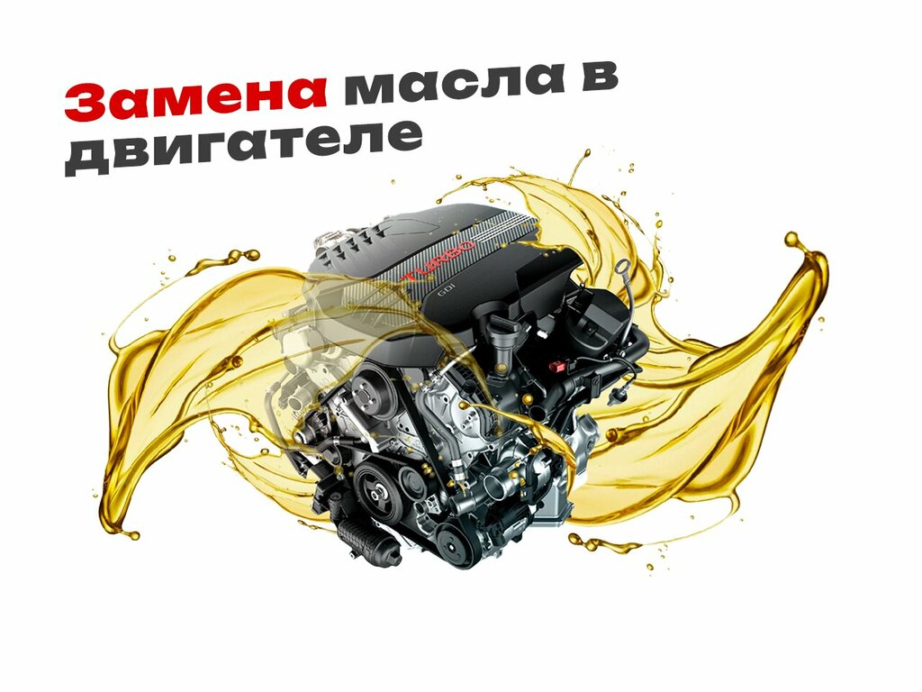 Otomobil servisi Avantajm, Moskova, foto