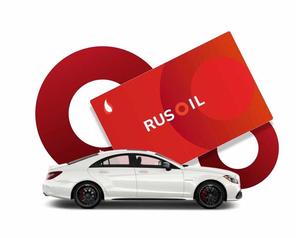 Benzin istasyonu Rusoil, Goriaçi Kliuç, foto