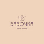 Babochka (Stepan Razin street No:19), çiçekçiler  Irkutsk'tan