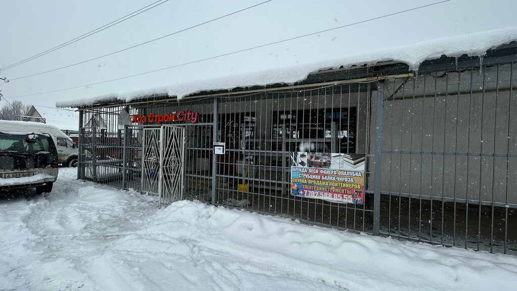 Yapı mağazası Hoz Stroy City, Almatı eyaleti, foto