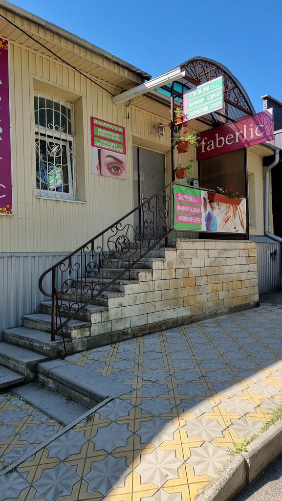 Güzellik salonu Эпиляция Инна, Essentuky, foto