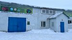 Ask Yugra (Industrialnaya ulitsa No:34А), otomobil yedek parçaları  Nijnevartovsk'tan